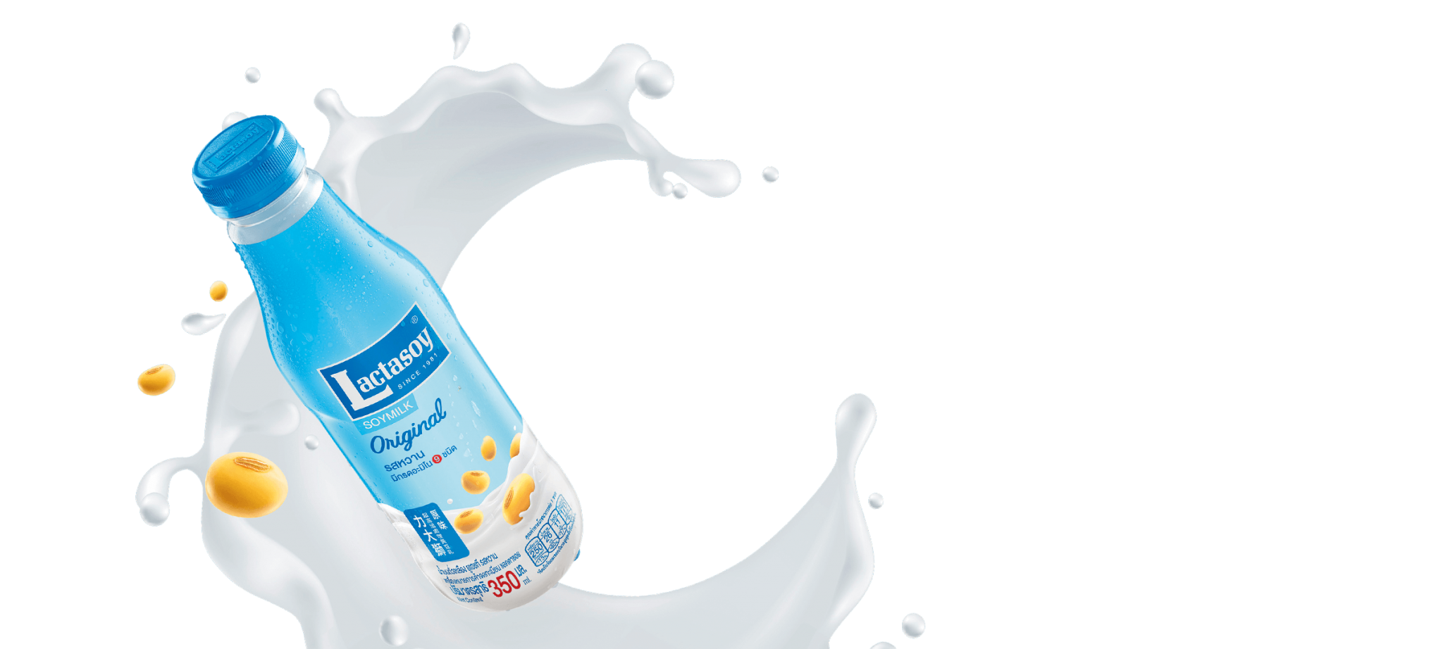 home - Lactasoy | Highest Quality Soy Milk