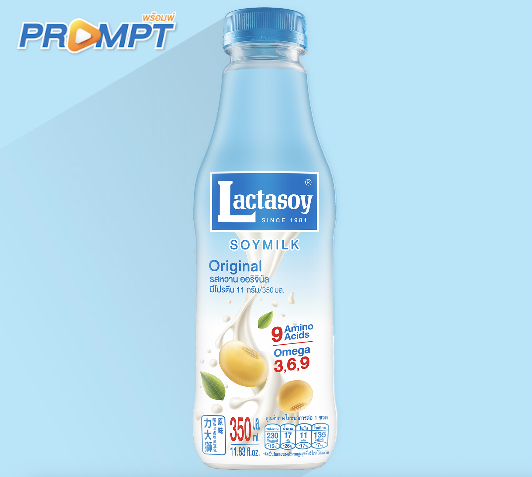 home - Lactasoy | Highest Quality Soy Milk
