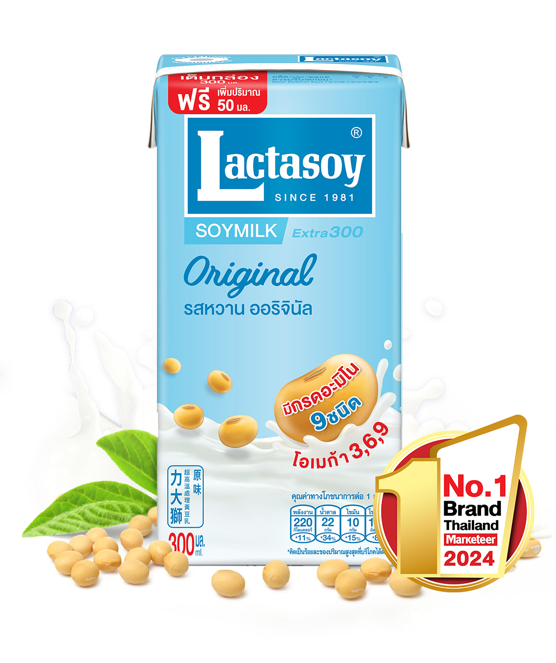 home - Lactasoy | Highest Quality Soy Milk