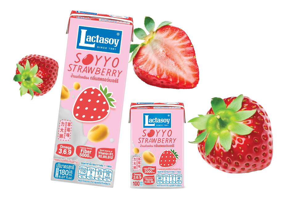 Lactasoy Soyyo - Lactasoy | Highest Quality Soy Milk