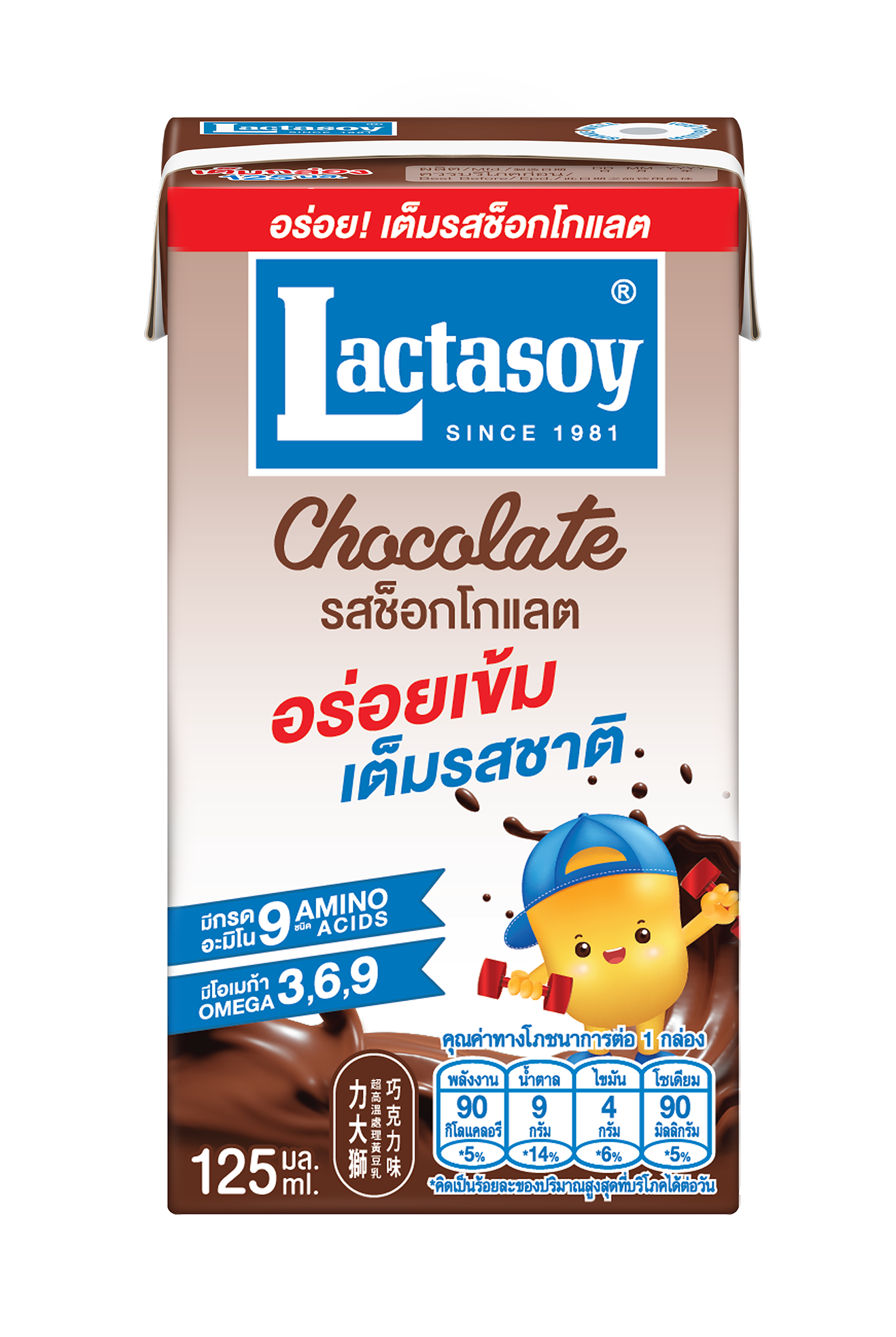 Lactasoy Shop - Lactasoy | Highest Quality Soy Milk