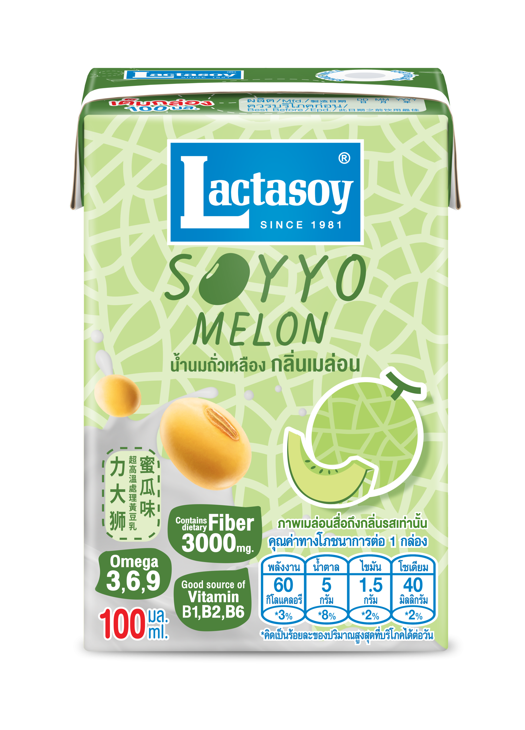 Lactasoy Soyyo Melon - Lactasoy | Highest Quality Soy Milk