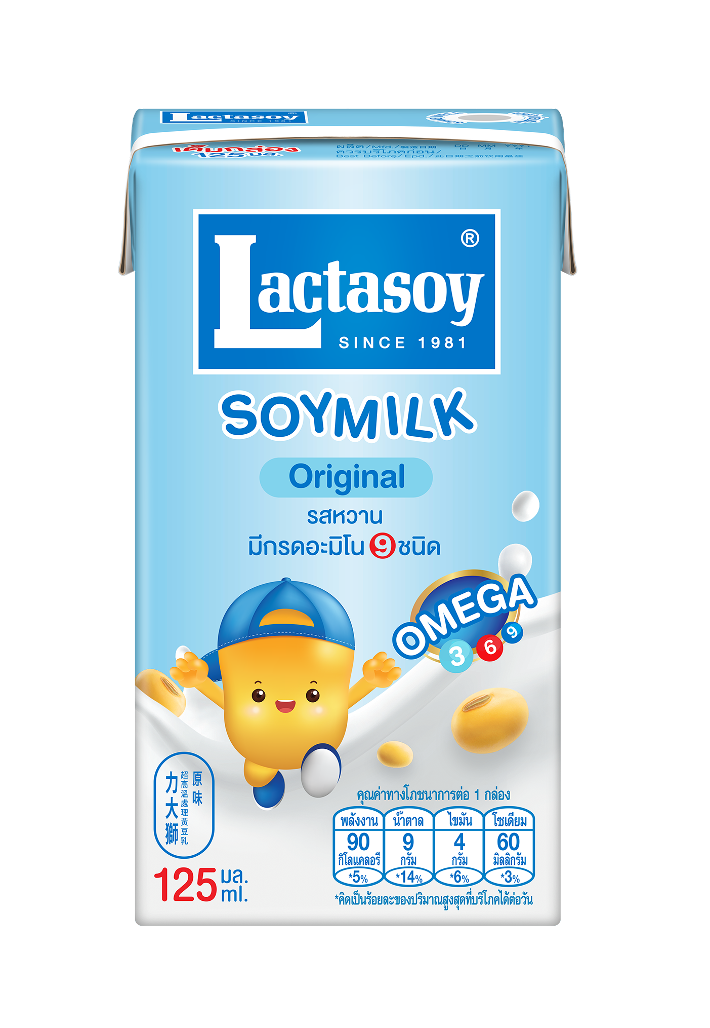 Lactasoy Shop - Lactasoy | Highest Quality Soy Milk