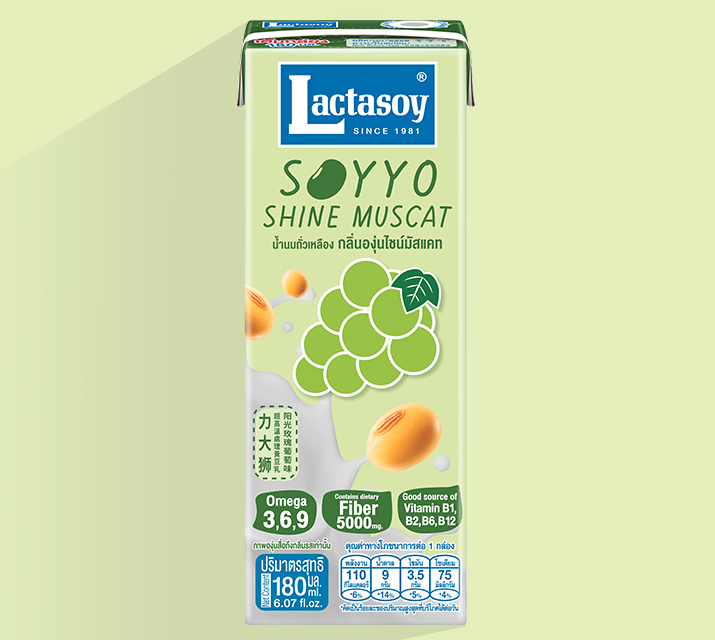 Lactasoy Original - Lactasoy | Highest Quality Soy Milk