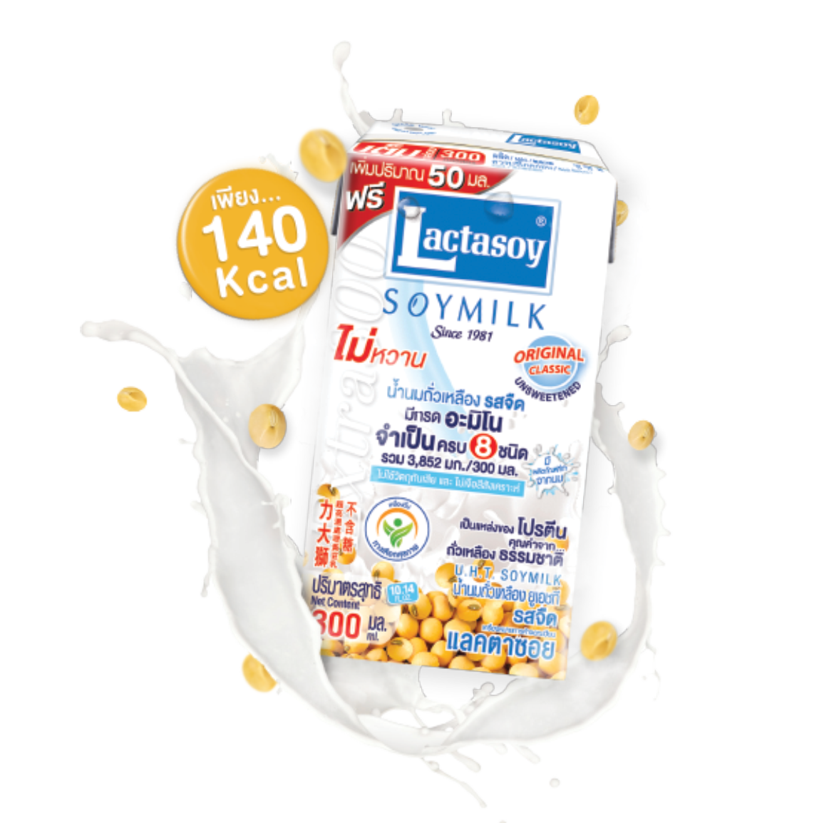 แลคตาซอย ไม่หวาน - Lactasoy | แลคตาซอย