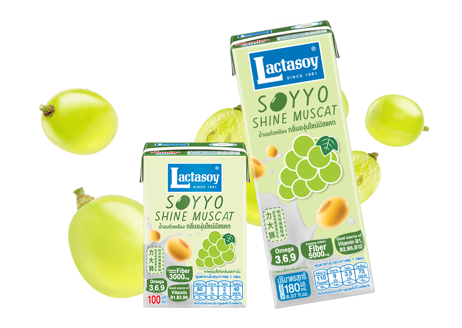 แลคตาซอย ซอยโย่ - Lactasoy | แลคตาซอย